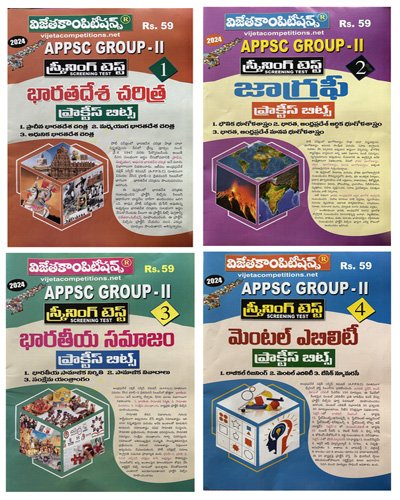 Online Career Guidence | APPSC-Group-II-Screening Test Indian History ...